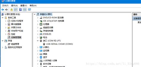 基于nanopi Neo的linux即时通讯软件的环境搭建nanopi Neo软件 Csdn博客