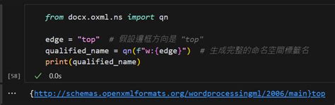 Python Docx 教學：如何繪製自定義表格格線並用 Dataframe 填充 Word 表格 儲蓄保險王