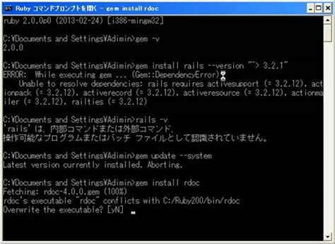 Windows版でのruby Devkit Gems Railsのインストール Raccoons Homepage