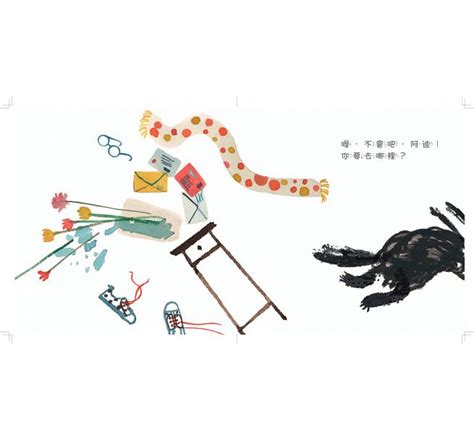 可以睡覺了嗎阿迪 南亞圖書出版有限公司
