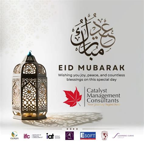 Catalyst Management Consultants Cmc On Linkedin Eidmubarak Hajjmubarak