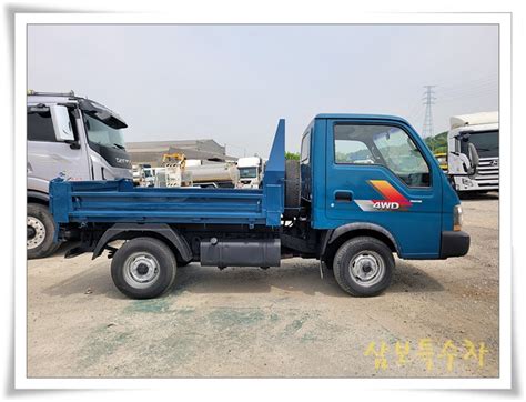 기아 1톤 봉고 4륜덤프전문가들