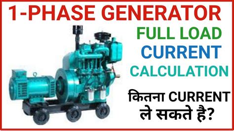 Diesel Generator Short Circuit Calculation At Charlene Olinger Blog