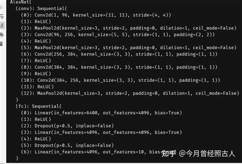 Datawhale 深入浅出pytorch Task2 知乎 Datawhale 深入浅出pytorch Task2 知乎