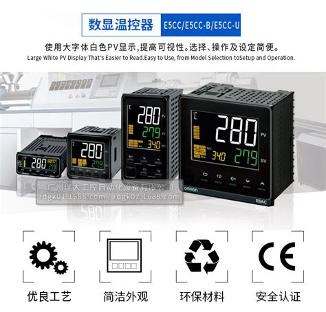 Omron欧姆龙智能温控器 数显调节仪温度控制器 E5cc Rx2asm 800 阿里巴巴