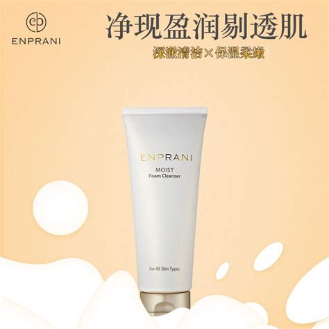 【林依轮直播间】润泽保湿泡沫洁面乳韩国深层清洁弹力起泡洗面奶虎窝淘