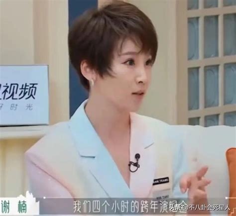 大男人主义”的吴京和情商高的谢楠，是完美婚姻还是一地鸡毛？ 360娱乐，你开心就好