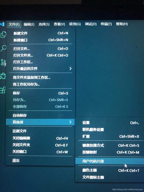 vscode自定义模板设置 cscode 模板 csdn博客