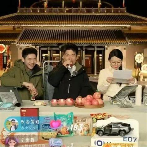 爆单！“与辉同行”陕西专场汉滨5款产品卖出4万单！董宇辉直播间安康