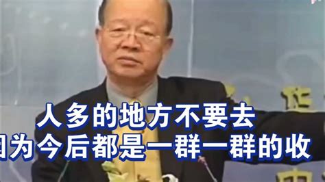 曾仕强教授5年前就已提醒未来五年是人类sw人数非常多的阶段，有一场瘟疫将爆发，并预言作为圣贤之地的中原地区届时未能及时重视。功是功，过是过，功