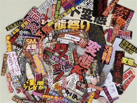 「変態」の切り抜き｜自らをいさめる言葉は「変態」 写真11｜zakzak：夕刊フジ公式サイト