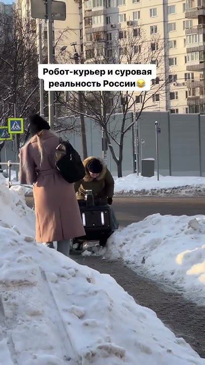 Яндекс Роботу Помогает Бабушка 😂 Respectshorts Youtube