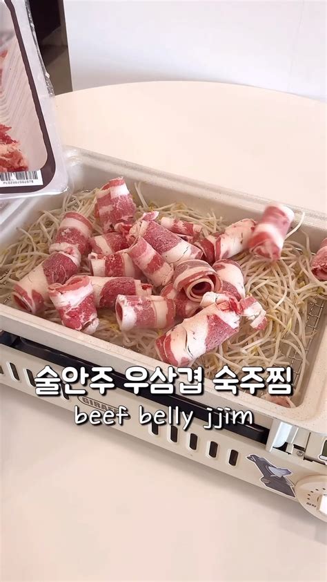 👶🏻짱아들~ 지라프 구이바다 아이보리에디션 활용법 소개해 드려용 🔥캠핑엔 이거 하나면 됩니다 ”영상 속 지라프 구이바다 사이즈는 L M L 사이즈 풀세트가방세트 2