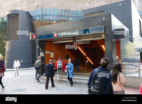 Fortress Hill Mtr Station Stock Photo Alamy