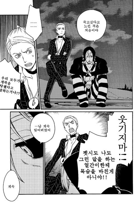 Tobita Memento Mori Jojo Dj Kr Myreadingmanga