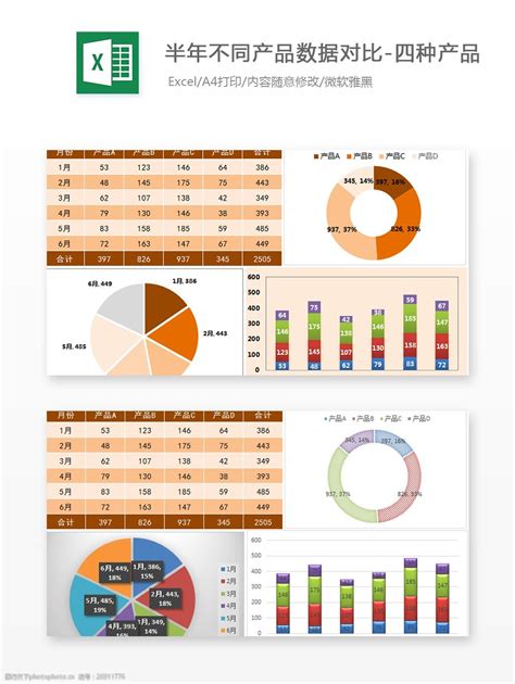 Excel