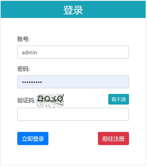 Django实现登录注册 带验证码 Marvin wen 博客园