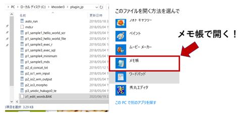 Khcoder講座⑧表記揺れの対処法 データクレンジングについて分かりやすく解説 文系のための分かりやすい統計学