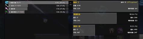 暗影箭增强的13并未平行加强到吸魂上，暗影箭也并不是被buff了两次13，是beta一次，live一次，本质是同一次 Nga玩家社区