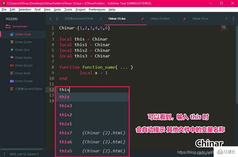 sublime text3必备插件有哪些 软件技术 亿速云