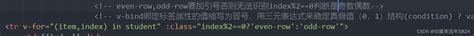 vue期末上机考试练习 vue上机考试题 csdn博客