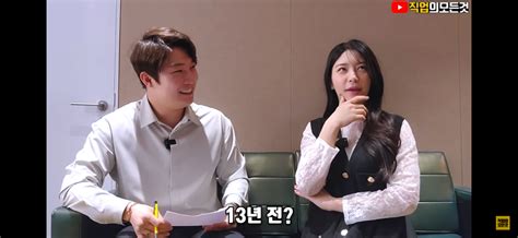 메구리가 13년이 지나도 잊지 못하는 작품 ㄷㄷ 유머움짤이슈 에펨코리아