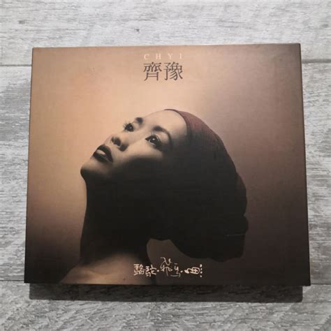 【春嬌二手cd】｜品相佳｜齊豫 駱駝飛鳥魚附歌詞外紙盒海報歌友卡 蝦皮購物
