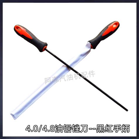 油锯链条锉刀汽油伐木锯配件4 0mm电链锯4 8mm5 5mm大油锯圆锉刀 阿里巴巴