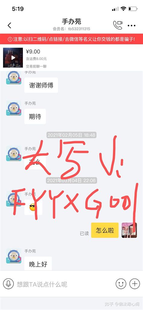 分手后，是努力挽回还是放手？ 知乎