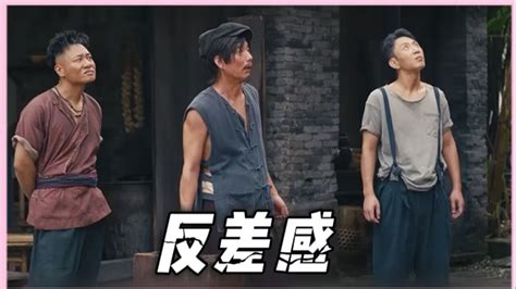 《欢颜》世道彻底乱了！为何导演要把胡蛮设定成王鹏举的亲戚？高清1080p在线观看平台腾讯视频