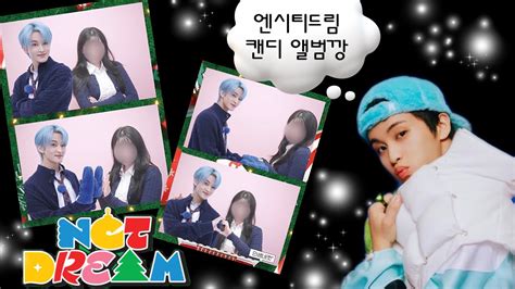 시즈니 브이로그 단지 널 사랑해 이렇게 말했지 🍭˖ ⁺⑅♡ 엔시티드림캔디앨범깡스미니인생네컷 Youtube