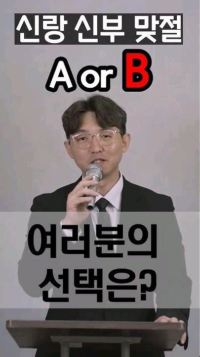 결혼식 맞절 멘트 광주결혼식 광주mc 광주사회자 광주이벤트 결혼식대본 신랑신부 맞절 결혼식사회자 결혼식식순 결혼식이벤트 동시입장 아나운서사회자