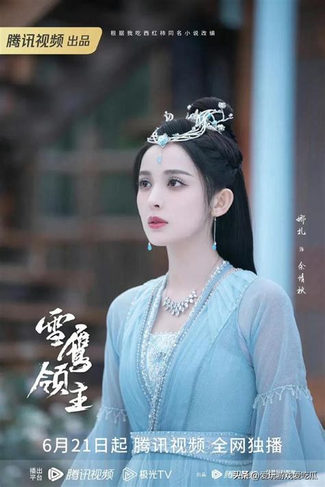 暑假檔第一波劇定檔：白敬亭，宋軼，趙露思，陳哲遠，許凱，娜扎 每日頭條