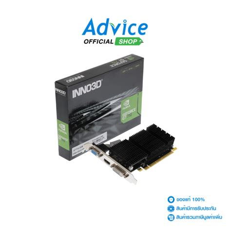 VGA INNO3D GEFORCE GT 710 LP - 2GB DDR3 [N71A-6SDV-E3BX] | Lazada.co.th