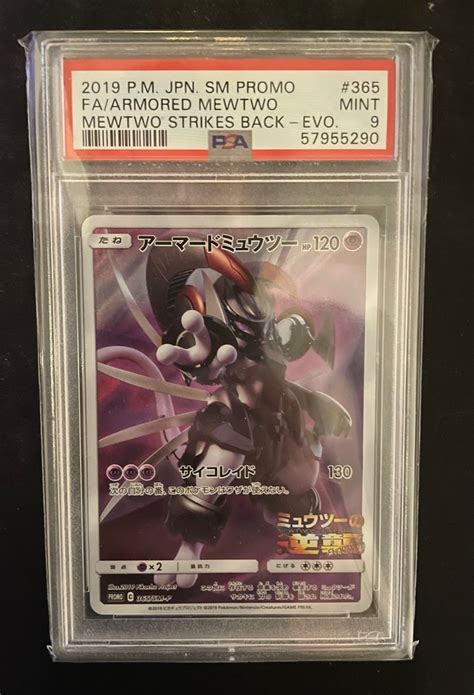Pokemon Graded Card Japanese Sun Moon Promo Armored Mewtwo Mewtwo PSA Catawiki