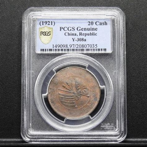 Jx Pcgs Genuine Yahoo