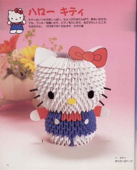 Hello Kitty Origami 3d Artofit
