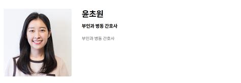 Tvn 드라마 언젠가는 슬기로울 전공의생활 총정리 출연진 방송시간 공식영상 몇부작