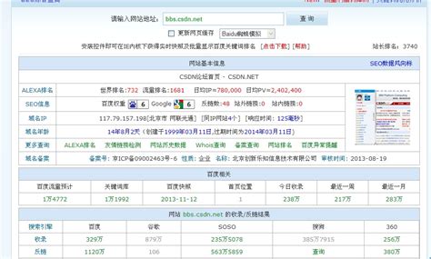 VBA XMLHTTP 获取网页信息数据不全 CSDN社区