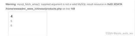 网络安全 Sql注入详解（实战网站）sql注入论坛 Csdn博客