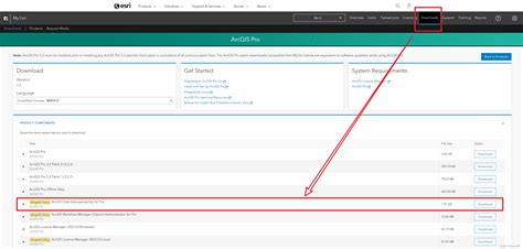 正版arcgis pro下载数据互操作模块 data interoperability csdn博客