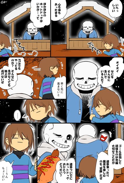 「急がば回れ 」圓 えん の漫画