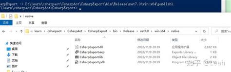 NET 7 AOT 的使用以及 NET 与 Go 互相调用 知乎