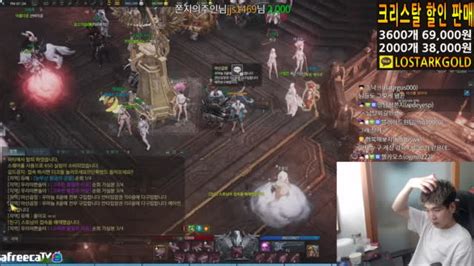 생 쫀지 로스트아크 Pvp 경쟁전 한번 가보겠습니다 Soop Vod