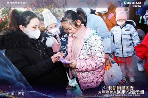 2023年卡萨帝光年套系新品上市and冰雪嘉年华完美落幕！ 知乎