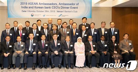 금융위 주한 아세안·인도 대사 초청 만찬 간담회