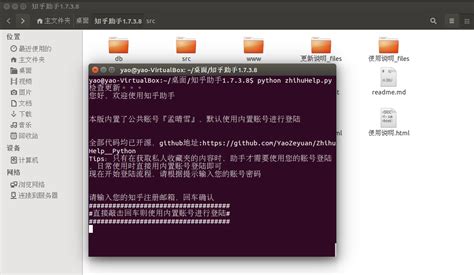 GitHub YaoZeyuan ZhihuHelp archived 停止维护 快速将知乎内容转换为epub电子书 请移步https github YaoZeyuan
