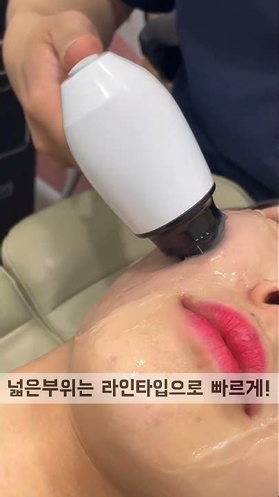 ㅣ동탄 잇츠미의원ㅣ😑빵빵한 얼굴볼살 빼자 리프테라 Youtube
