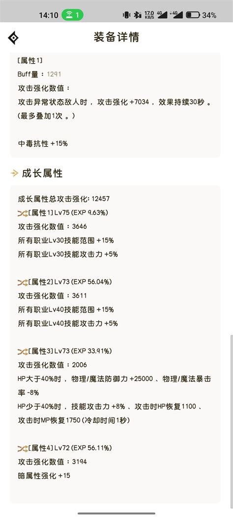 自定义词条问题沃特碧们的colgdnf地下城与勇士 Colg玩家社区