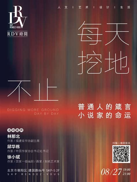 讲座预告从在线到在场下一代互联网初探 全球智库 澎湃新闻 The Paper